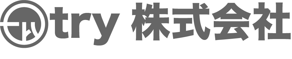 try株式会社